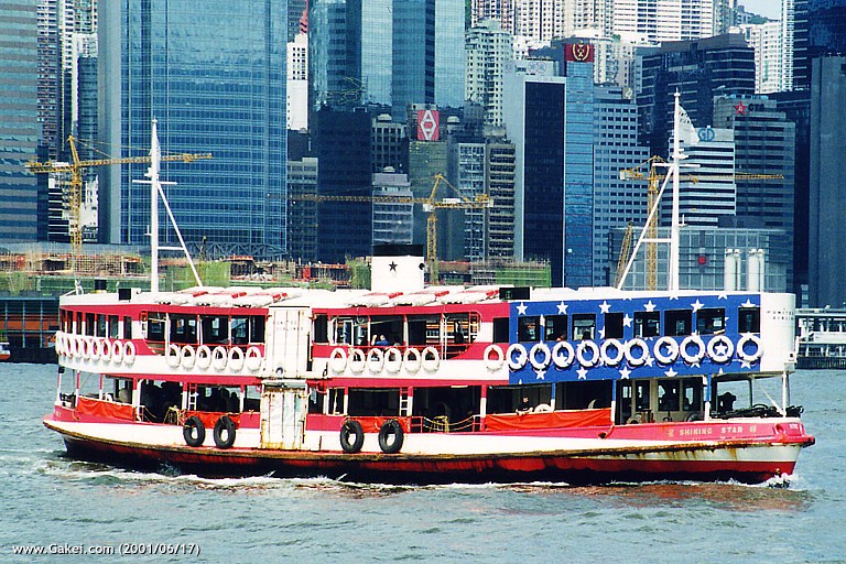 GAKEI.com | Star Ferry 天星小輪