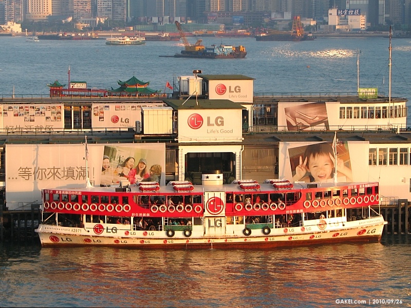 GAKEI.com | Star Ferry 天星小輪